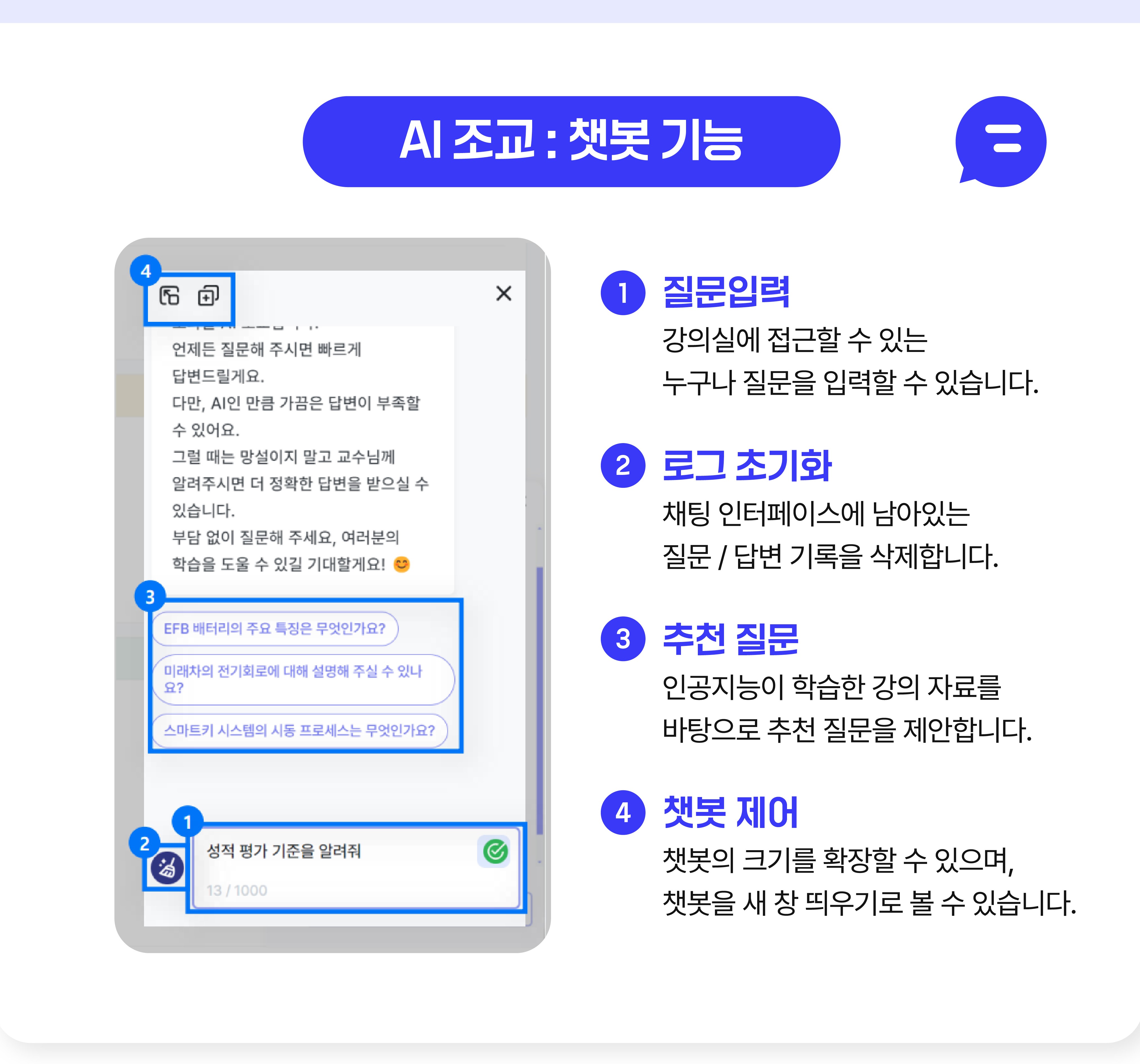 JST공유대학